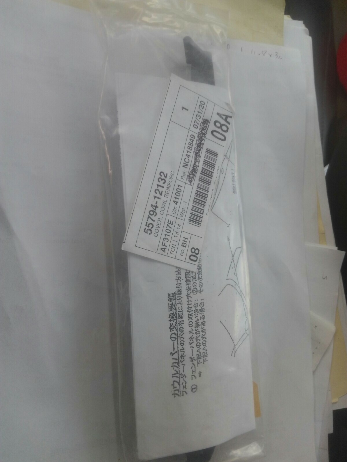 Genuine Toyota Upper Cover 55794-12132 | eBay