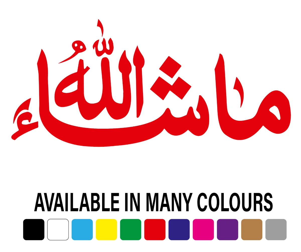 Arabic Calligraphy Mashallah