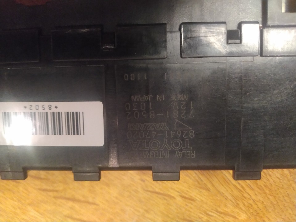 TOYOTA RELAY, INTEGRATION 82641-47020 PRIUS | eBay