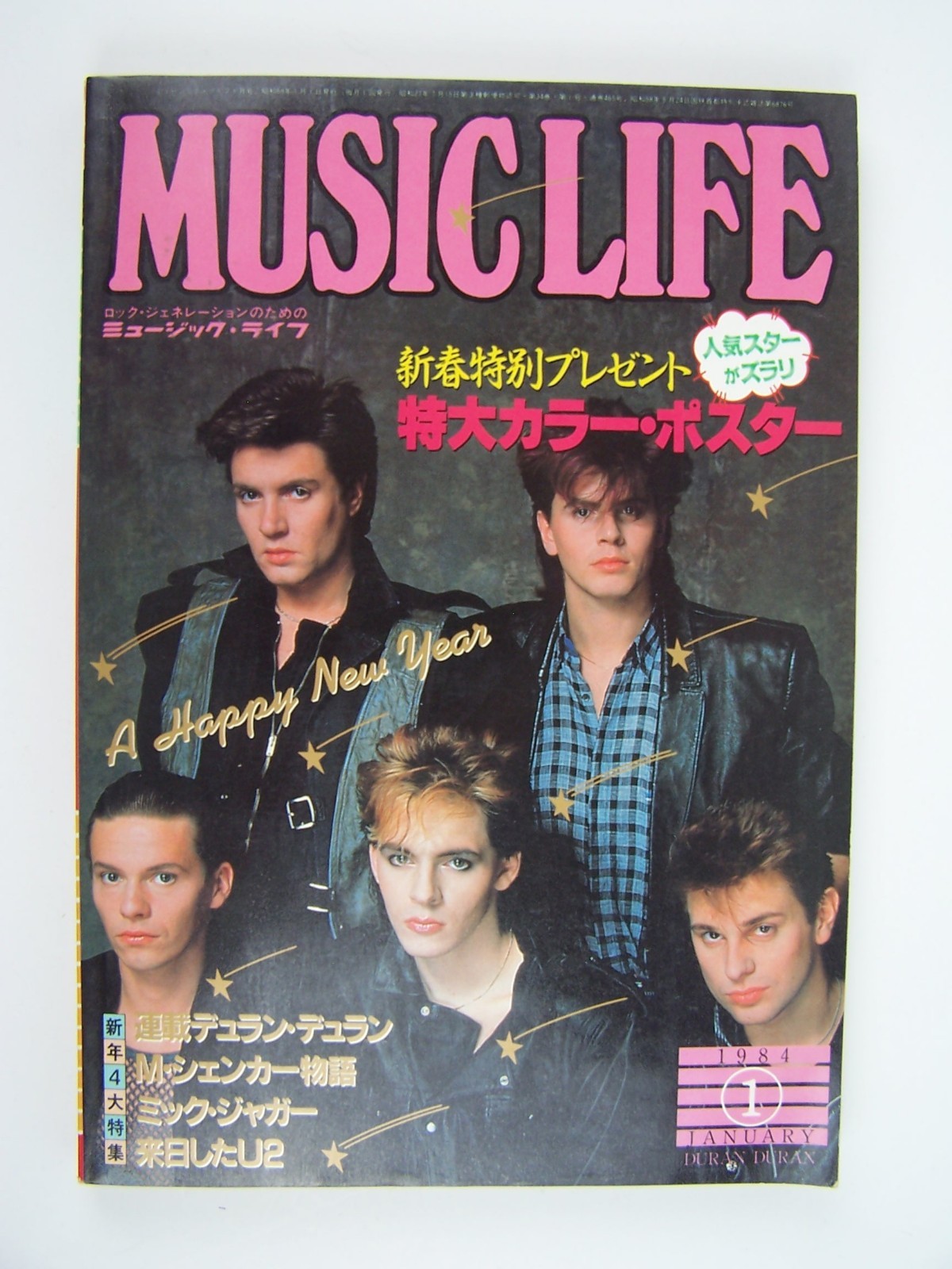 Music Life Magazine Japan January 1984 | eBay