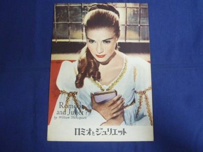Old Movie Pamphlet Romeo And Juliet Lawrence Harvey | eBay