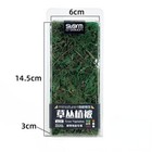 HO/OO Scale Bush Grasses Miniatures Forest Garden Plant Railway Scenery ...