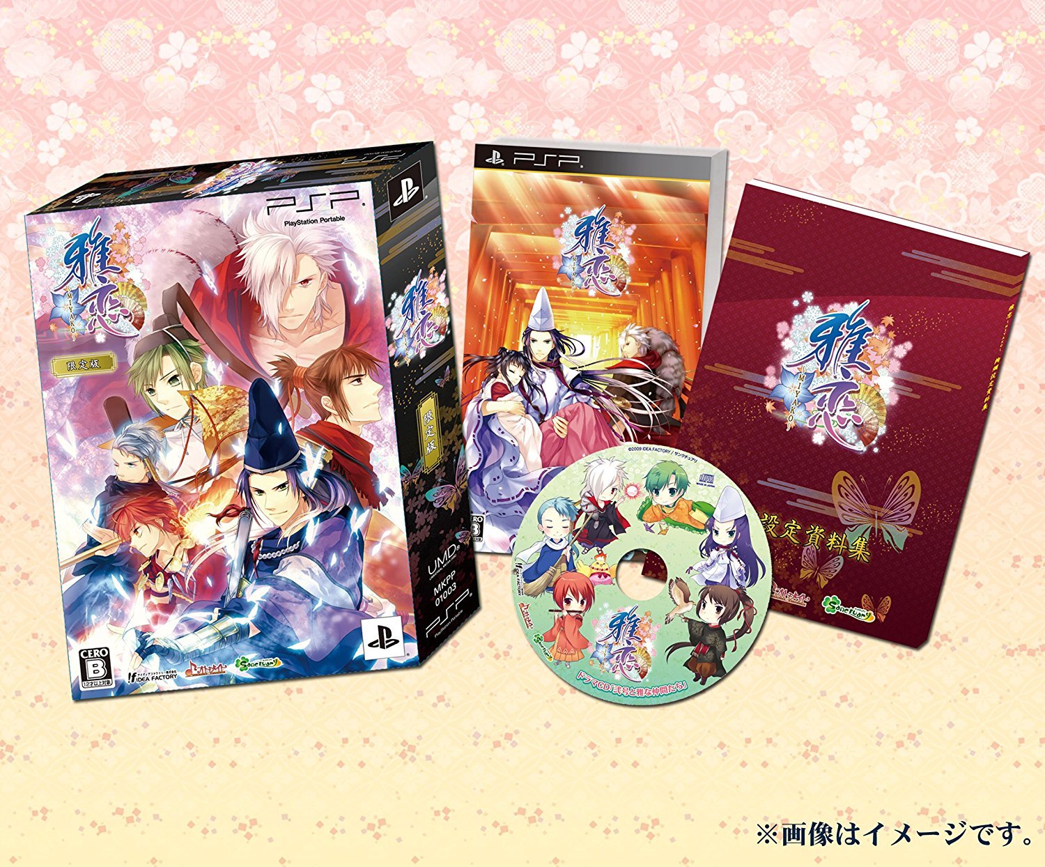 PSP Miyako Limited Edition Japan Game Japanese | eBay