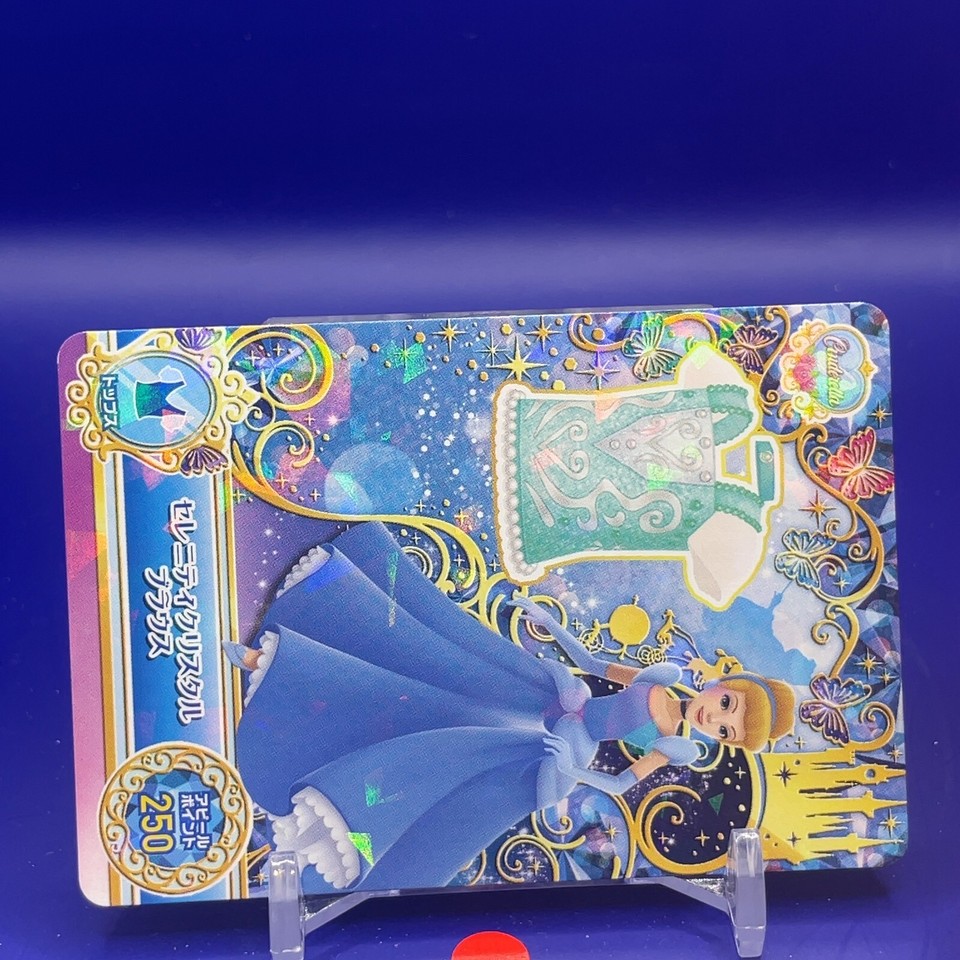 Disney Magic Castle Data Carddass Collection Card BANDAI TCG 2017 MC4 ...