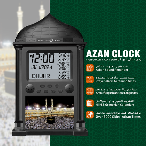 Islamic Azan Adhan Wall Digital Clock Alarm Calendar Prayer Home ...