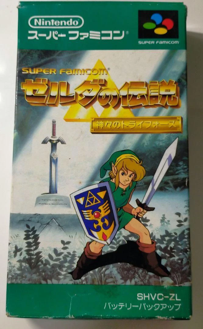 Zelda Snes Cover