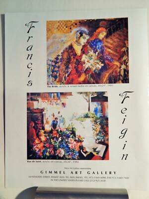 FRANCIS FEIGIN ART PIECE VTG ORIG 1995 ADVERTISEMENT | eBay