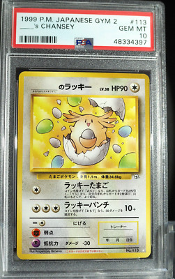 _'S CHANSEY 1999 JAPANESE POKEMON GYM 2 CARD #113 - PSA 10 GEM MINT | eBay