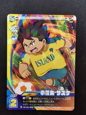 Basile Hardy Kozomaru Sasuke Foil EP-02-002 Inazuma Eleven Japanese ...