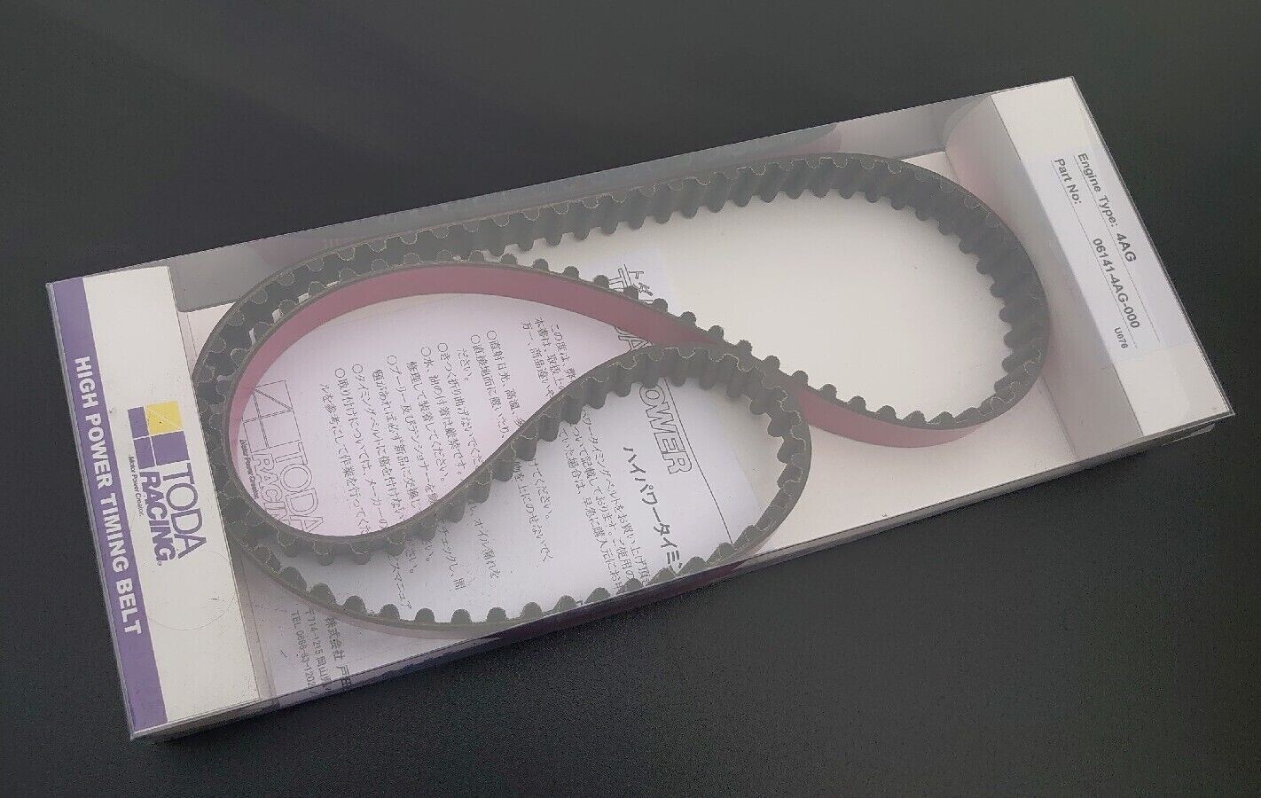 TODA Racing Performance Timing Belt 16v Toyota Engine 4AGE 4 VALVE ...