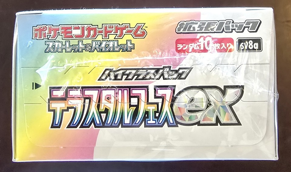 Pokemon Terrestrial / Terastal Festival Japanese Booster Box (Sealed ...