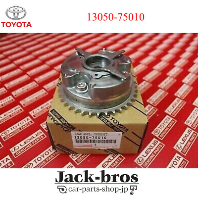 TOYOTA Genuine OEM Gear Assy, Camshaft Timing 4RUNNER 2009/08- 13050 ...