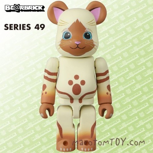 Bearbrick 49 Series Normal Animal Monster Hunter Be Rbrick | eBay