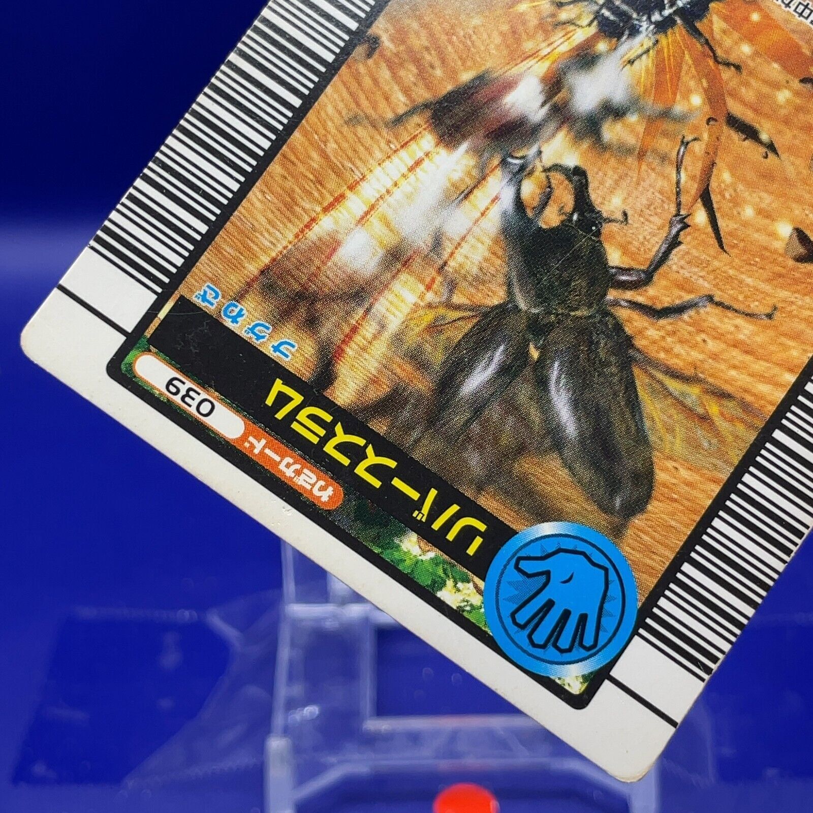 Reverse slam The King of Beetle Mushiking Card Game 039 2003 SEGA ...