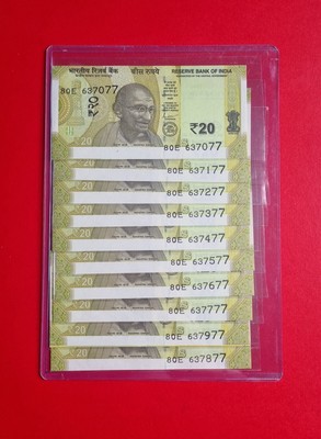 Sheet error Misalignment and cutting error india 20 Rupee banknote. | eBay