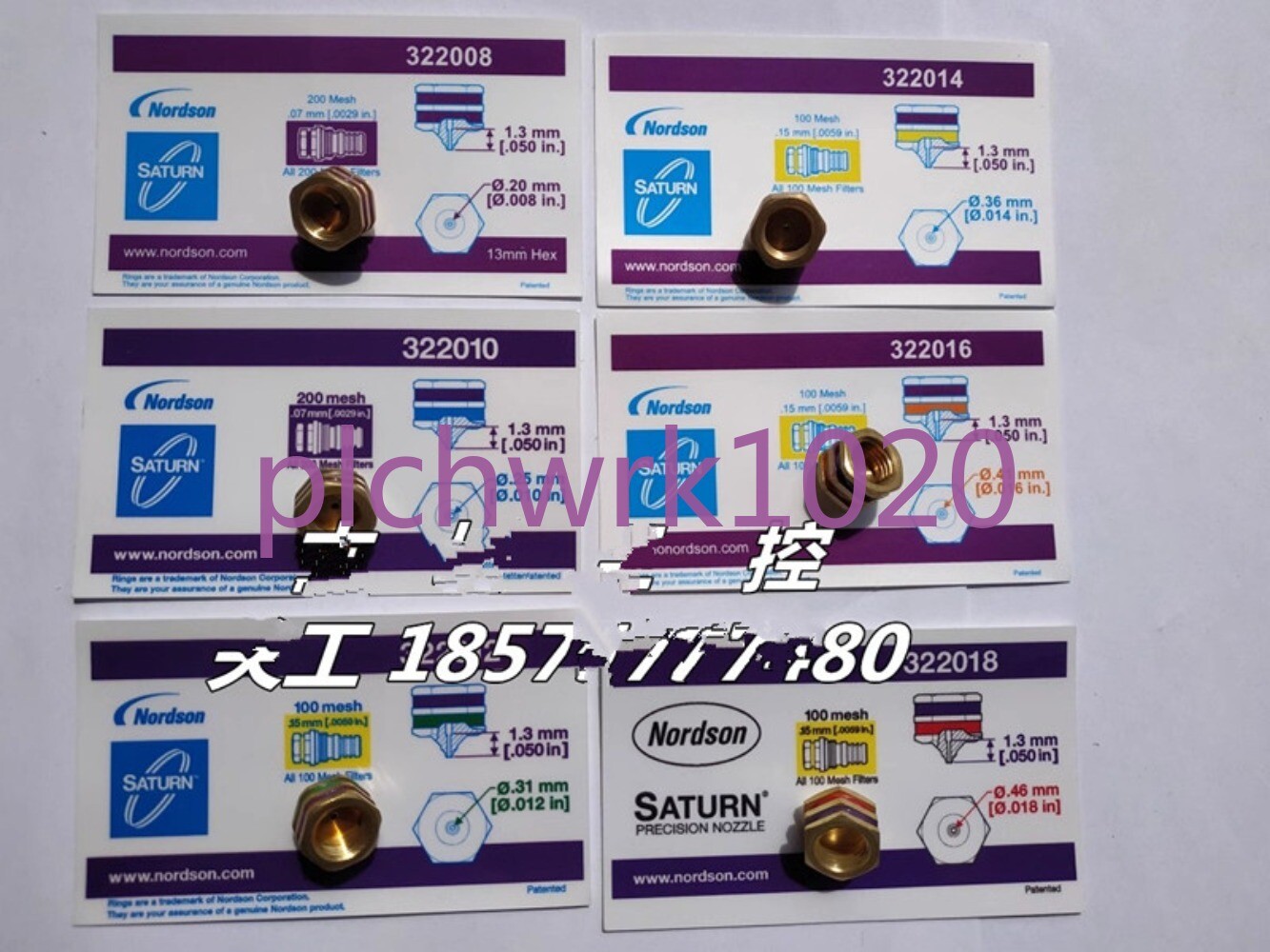 1 PCS NEW Nordson hot melt gluer spray gun nozzle 322016 nozzle 1.3mm ...