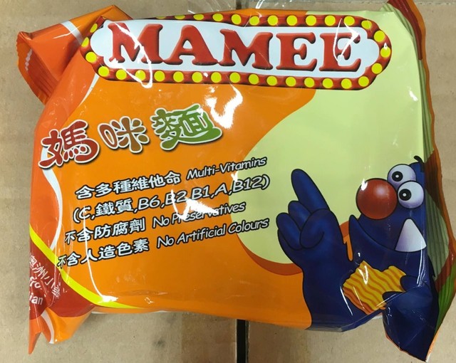 Hong Kong Snacks Mamee Monster Noodle Snack (Chicken Flavor) 媽咪麵 | eBay