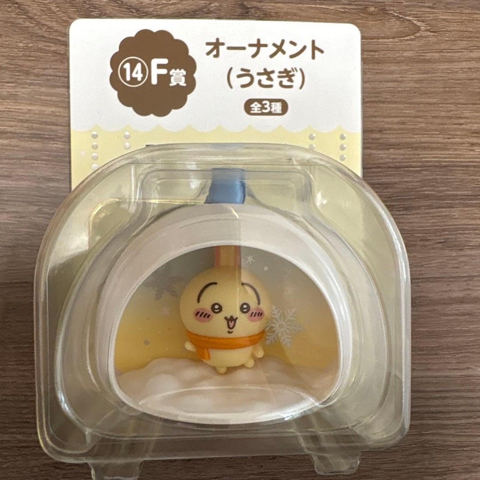 Chikawa Usagi Set | eBay