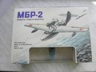 Vintage metal Military aircraft Beriev MBR-2 WWII Model Soviet Russia ...
