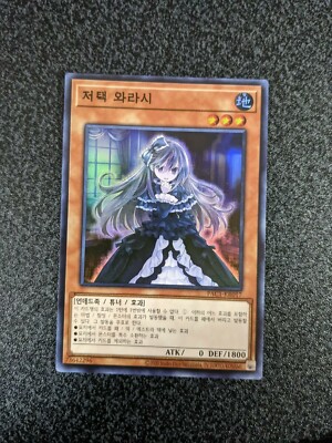 Ghost Belle & Haunted Mansion PAC1-KR017 Super Rare Prismatic Art Set NM/M | eBay UK