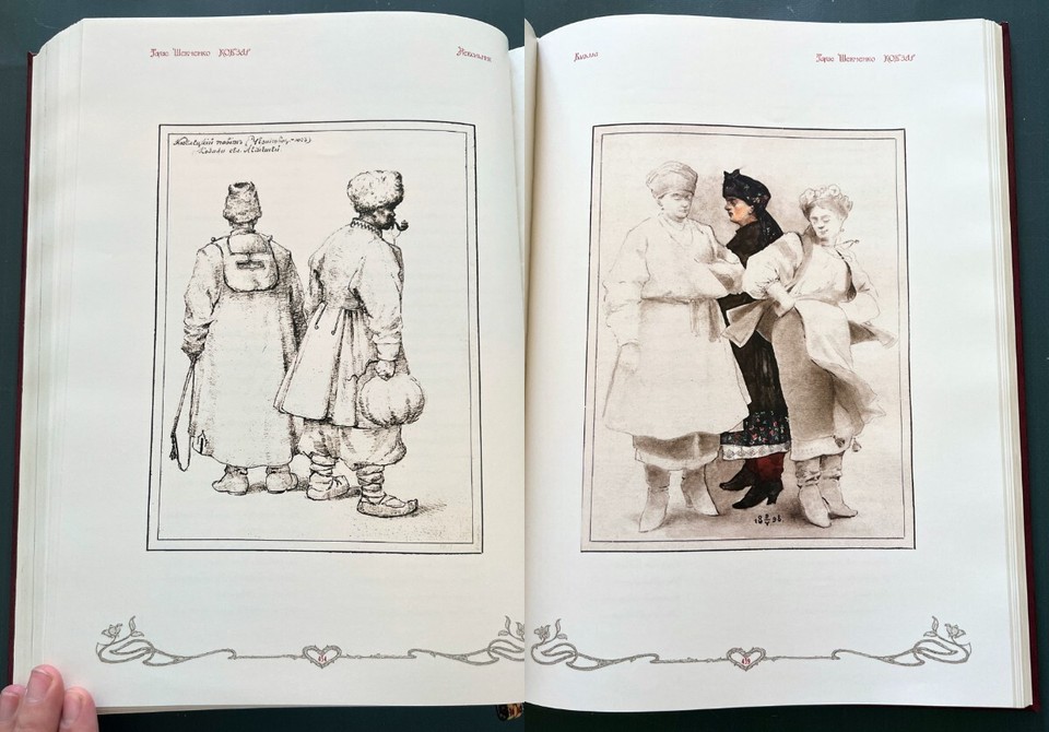 only for marmarts-72 Kobzar Taras Shevchenko Ukrainian book rare 1100 ...