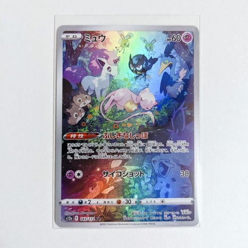 Pokemon Card Japanese - Mew AR 183/172 s12a - VSTAR Universe HOLO NM ...