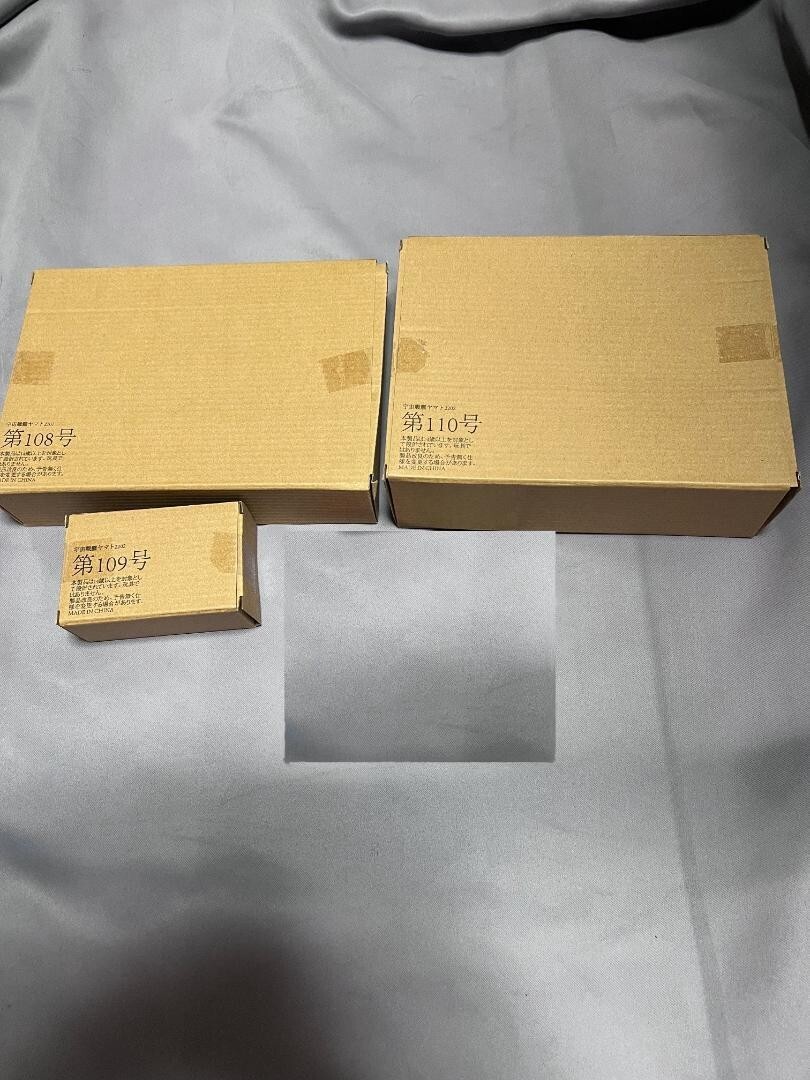 Hachette Space Battleship Yamato 2202 Andromeda 1-110 fll kit no box ...