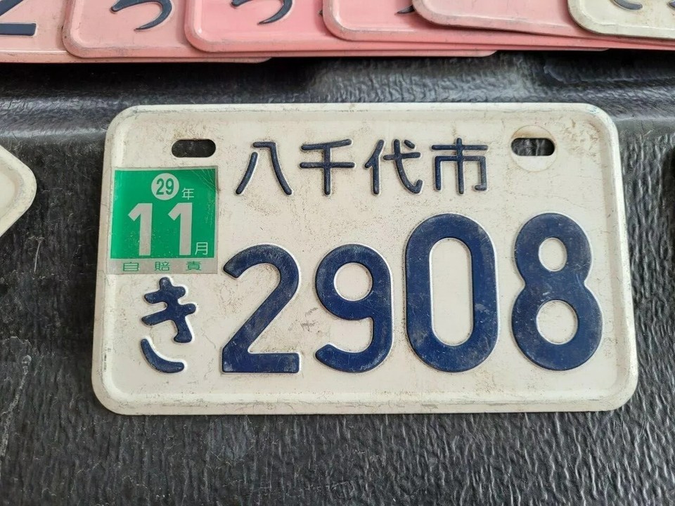 Genuine Real White Japan Motorcycle License Plate Japanese Foreign Asia ...
