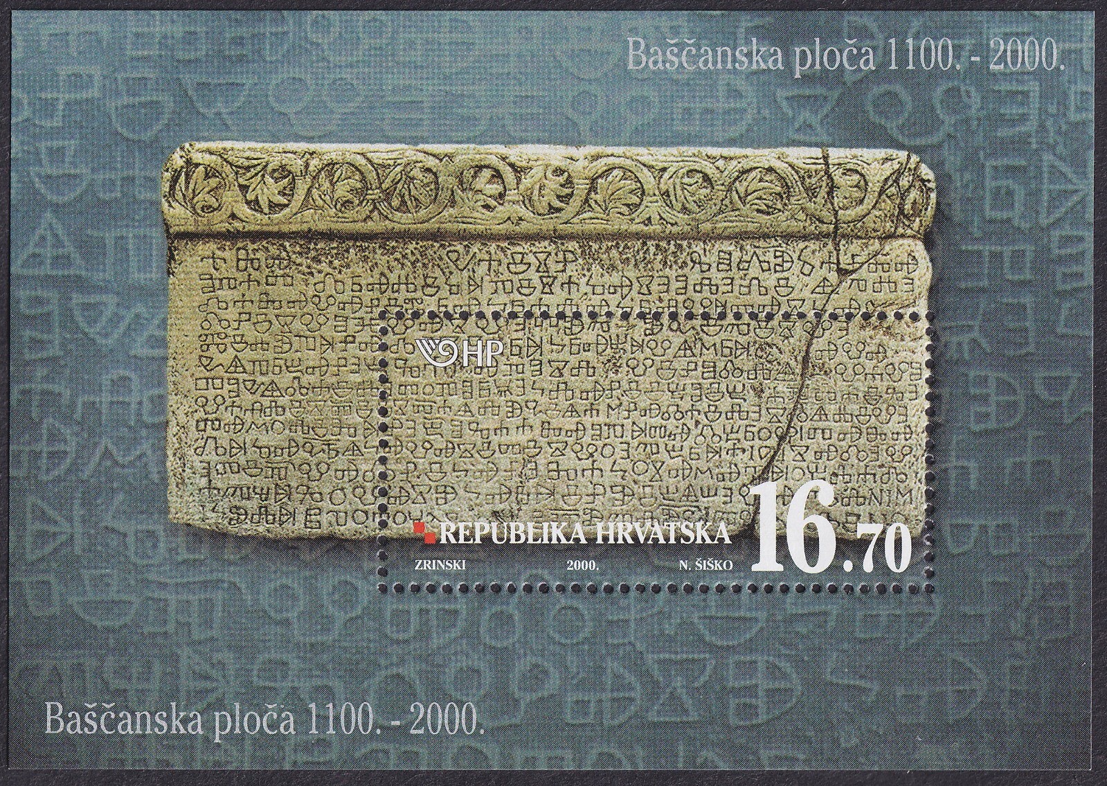 Croatia. 2000 (#375), 900 Years of the Baška Stone Tablet, souvenir ...