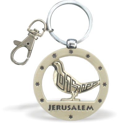 Metallic Key holder Keychain Key Ring Peace Shalom Dov Magen David ...