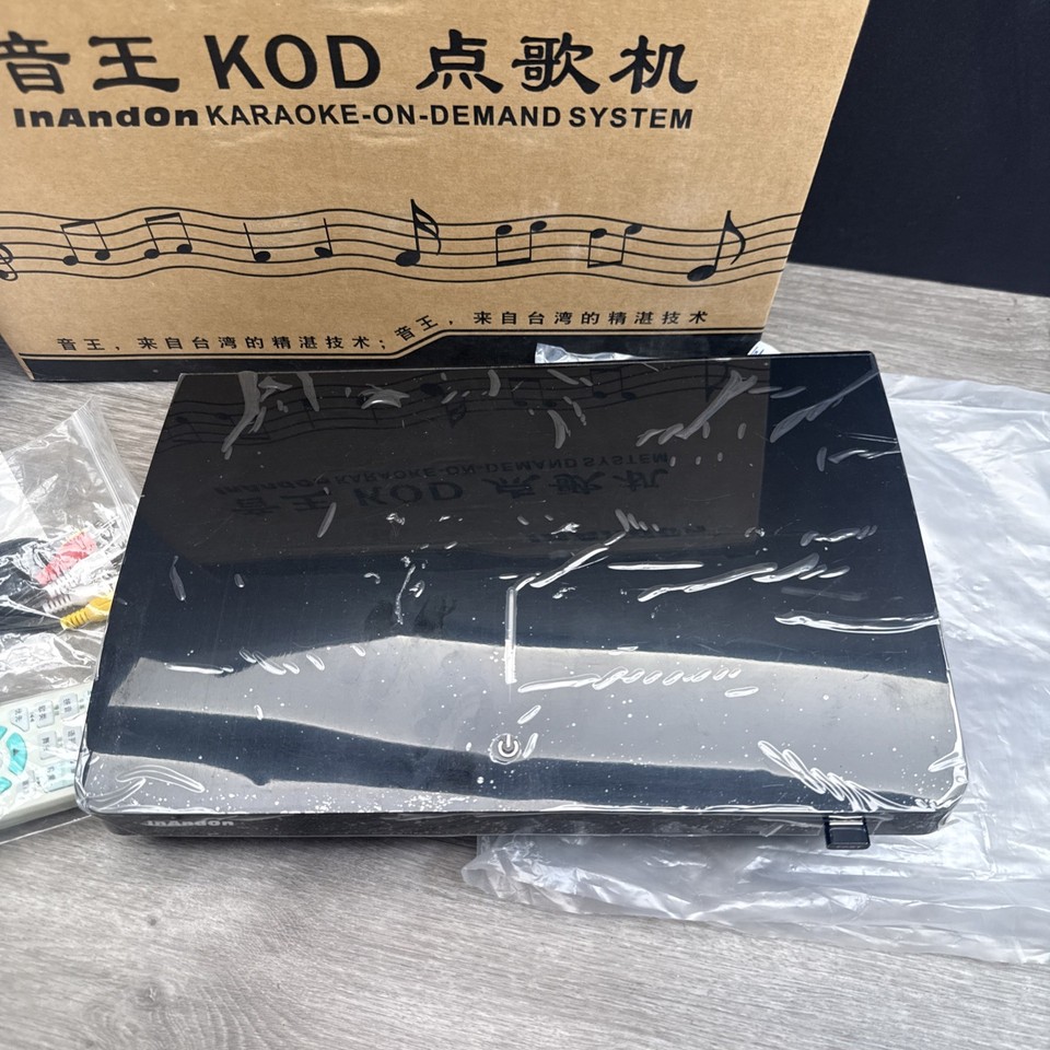 InAndon Karaoke On Demand System Model SG-305 Open Box+ Used Hard Drive ...