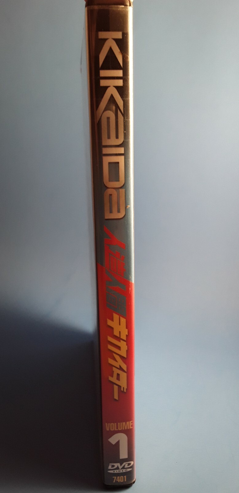 Kikaida, Vol. 1 ~ Collector's Edition (Dvd, 2001) Mint Condition • Free ...