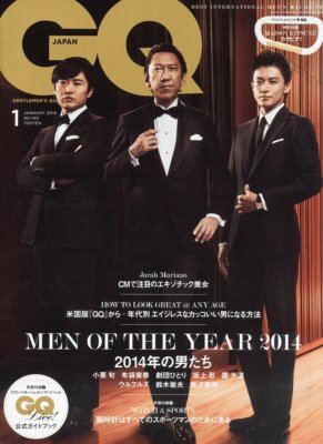 GQ Japan 2015 1 Jan Men's Fashion & Lifestyle Magazine MEN OF THE YEAR ...