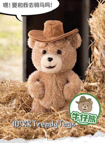 POPMART GONG Ted 2 Posable Plush Bear Keychain Blind Box Gift Confirmed ...