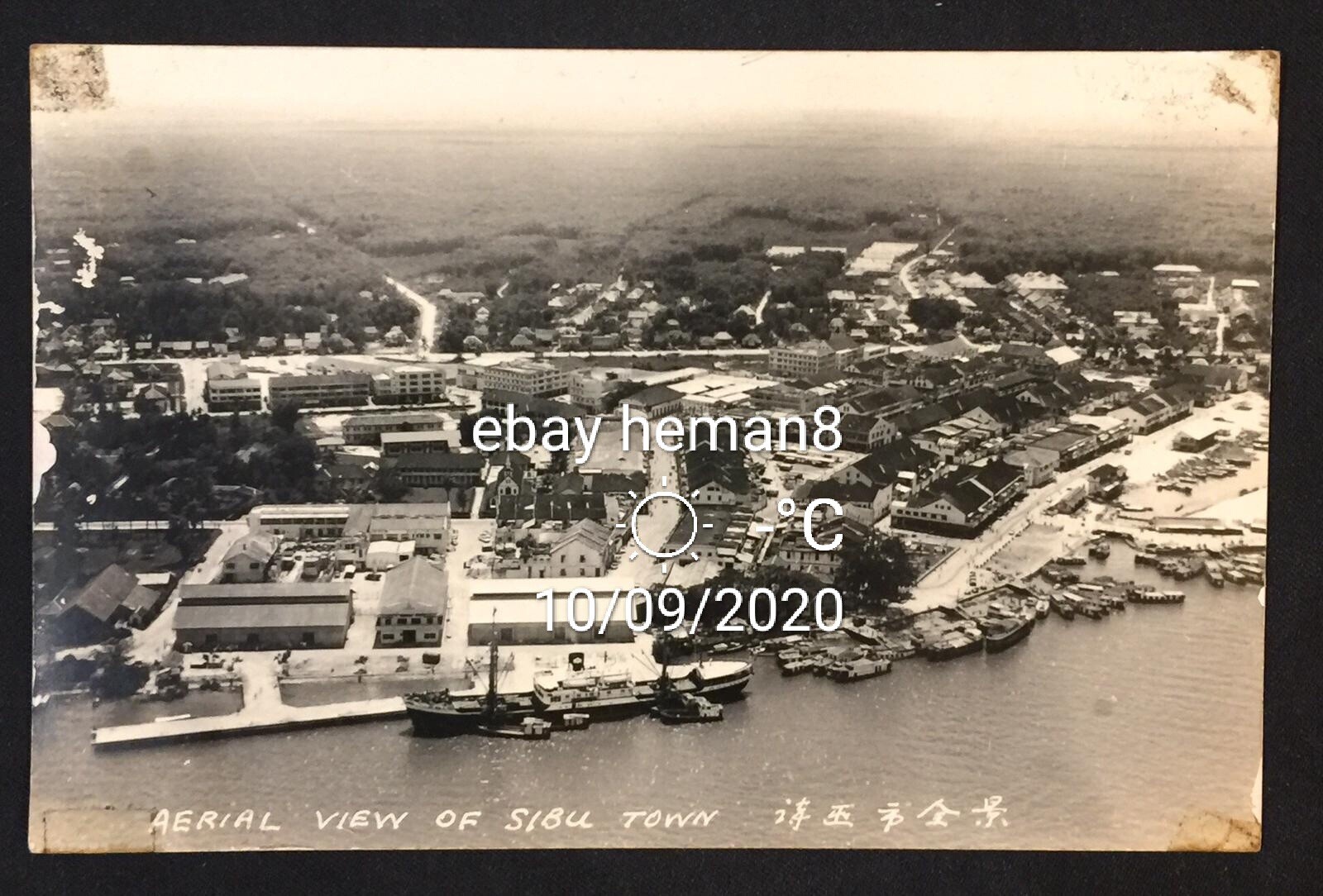 1950's Aerial View of Sibu Town Photo 詩巫市全景 | eBay