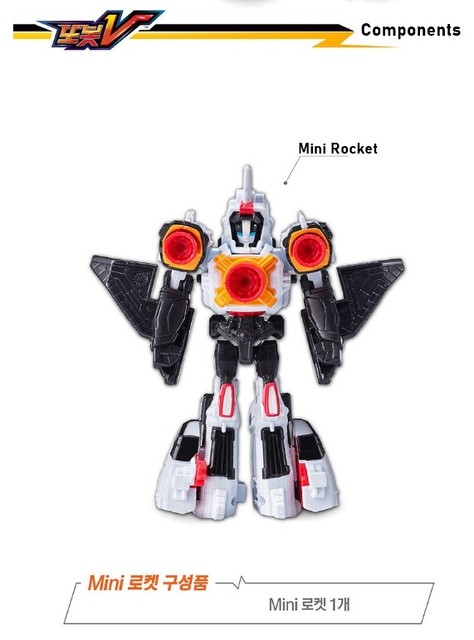 Young Toys Tobot V Mini Rocket Transformer Robot Aircraft Space Shuttle ...