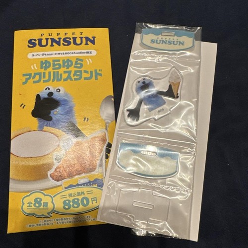 SUNSUN Yura Yura Acrylic Stand Set of 8, Brand New, Collectible Display ...