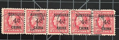 US Stamps-SC# K2 - Used - Shanghai Overprint - Strip Of 5 - SCV $350.00 ...