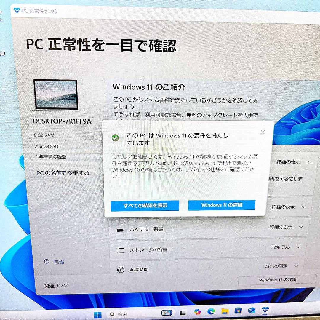 Panasonic Let's Note SV9 Laptop 12.1 Inch Intel Core i5 8GB Panasonic Let's Note SV9 Laptop 12.1 Inch Intel Core i5 8GB