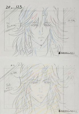 Neo Angelique Abyss Animation Production Cel Drawing Anime: 2 Sheets ...