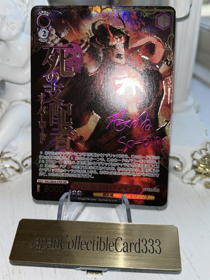 Ainz Weiss Schwarz Overlord Premium Booster Signed Card OVL/SE54-57EX ...