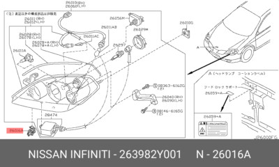Genuine OE Clip 263982Y001 , 26398-2Y001 | eBay