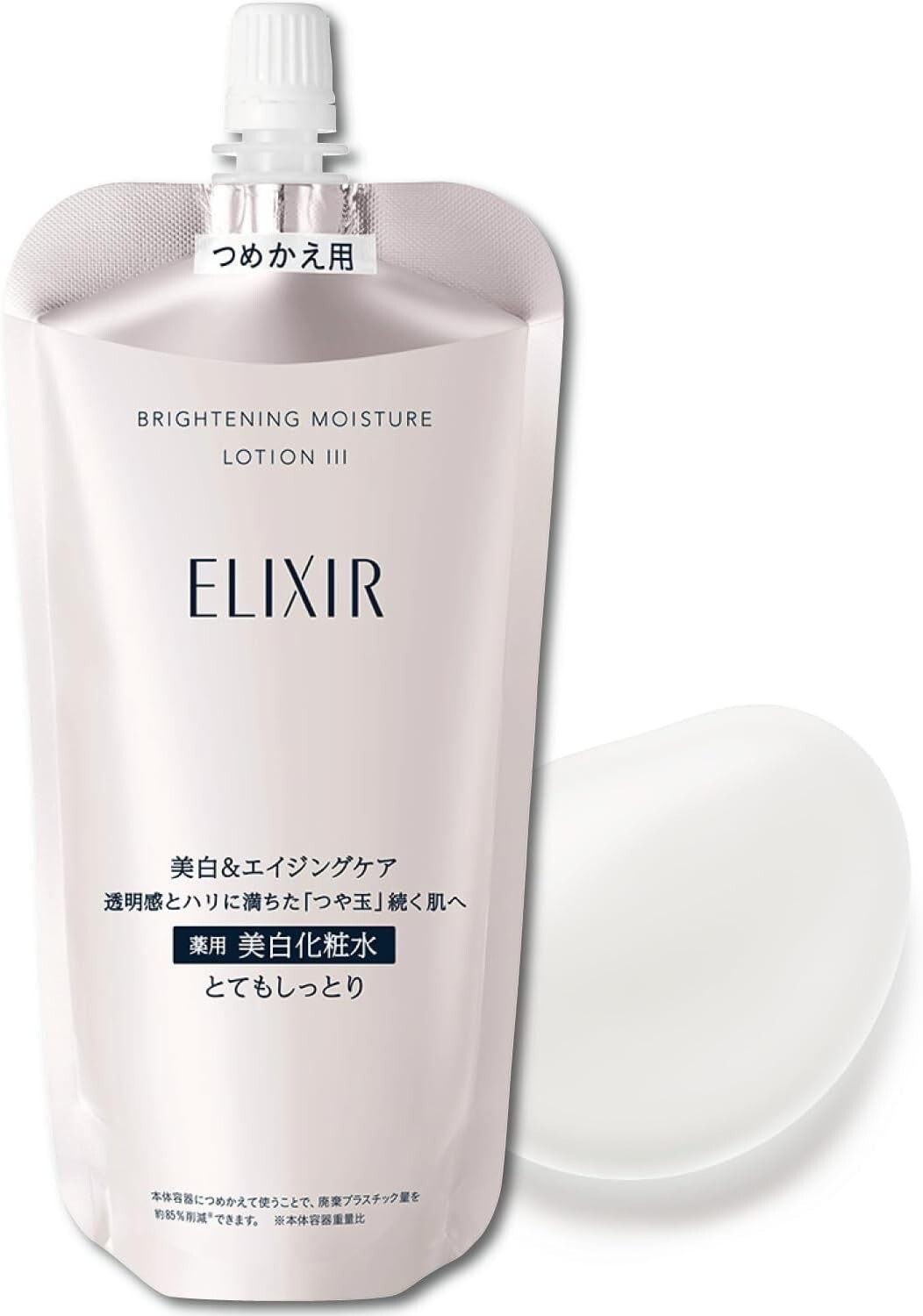 Shiseido ELIXIR WHITE Brightening WT Refill Toner Lotion III Very ...