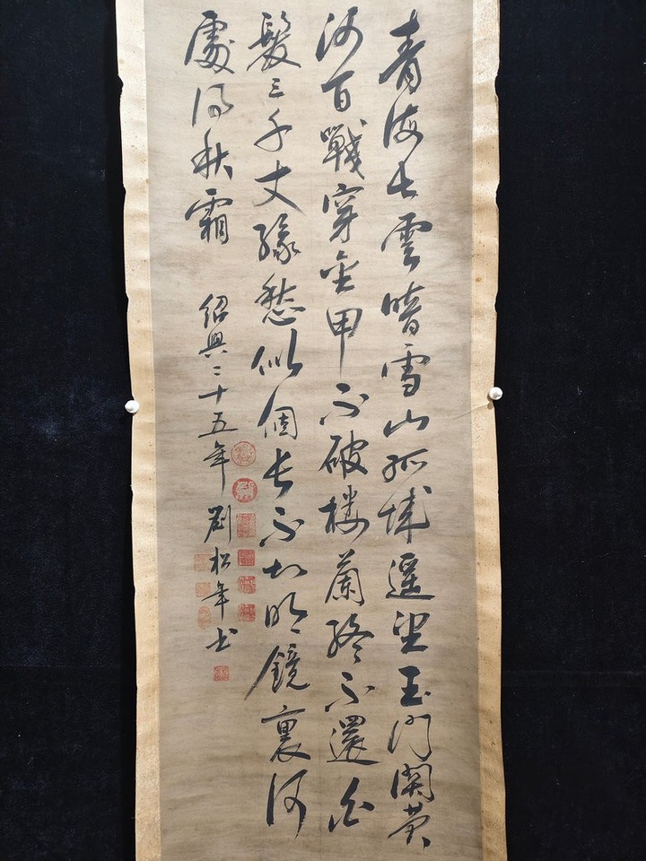 74in Chinese Old Hand Writing Calligraphy Scroll Rice Paper By Liu ...