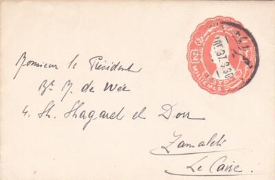 Egypt 1937 Stationery sent to Cairo w Cairo Tanta TPO?? CD | eBay