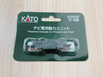 KATO N Scale 11-108 Powered Motorized Chassis for Chibiden Pocket Line ...