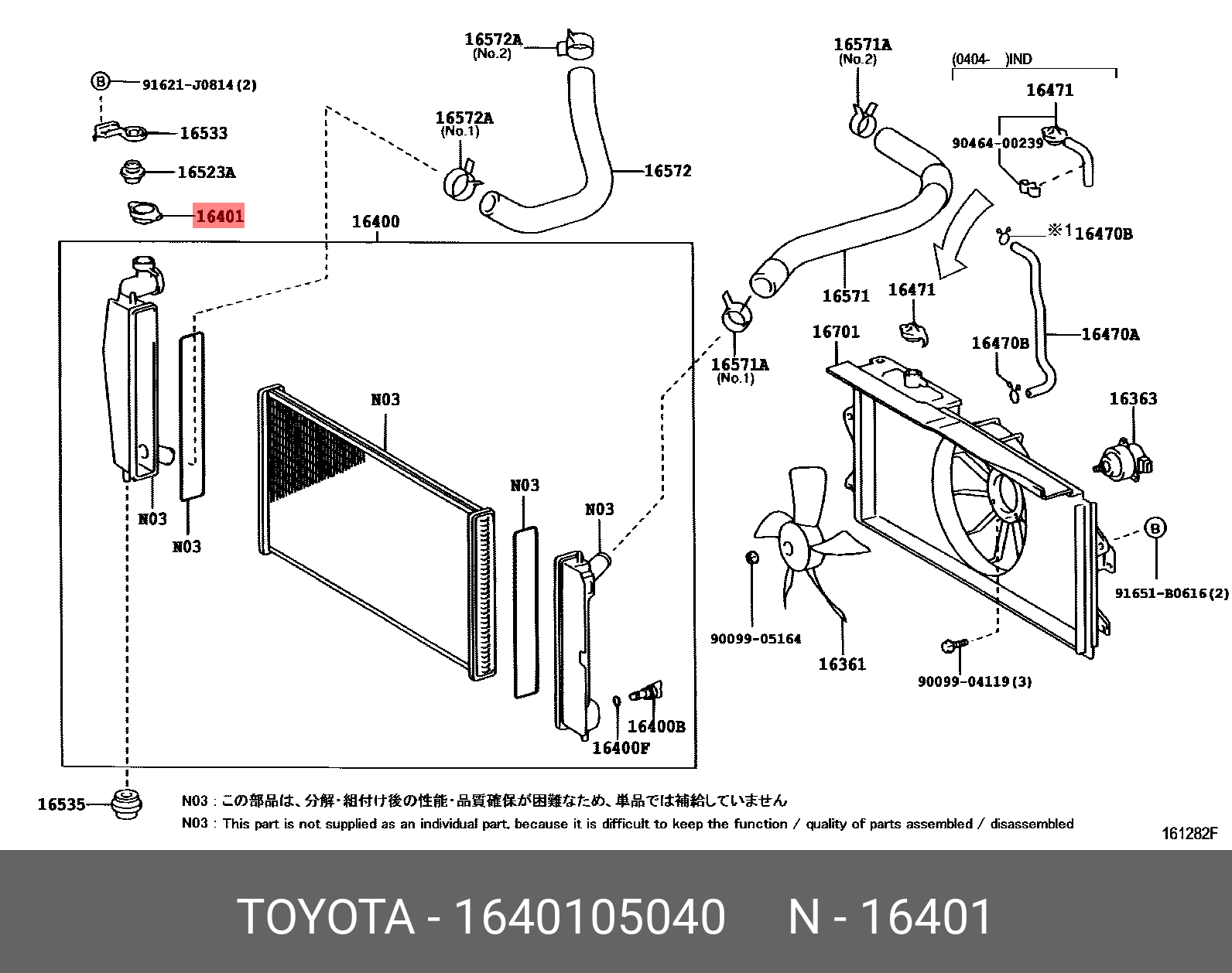 Genuine OE cap sub-assy, radiator, 1640105040 for TOYOTA 16401-05040 | eBay