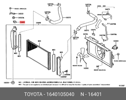 Genuine OE cap sub-assy, radiator, 1640105040 for TOYOTA 16401-05040 | eBay