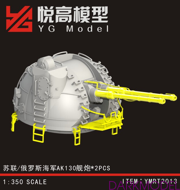 YG MODEL YM-RT2013 1/350 Russian Navy AK130 Naval Gun *2PCS | eBay