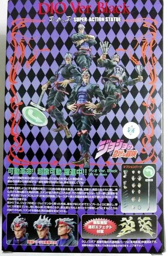 JOJO SAS Action Figure Statue Star Dio Brando Black Hirohiko Araki ...